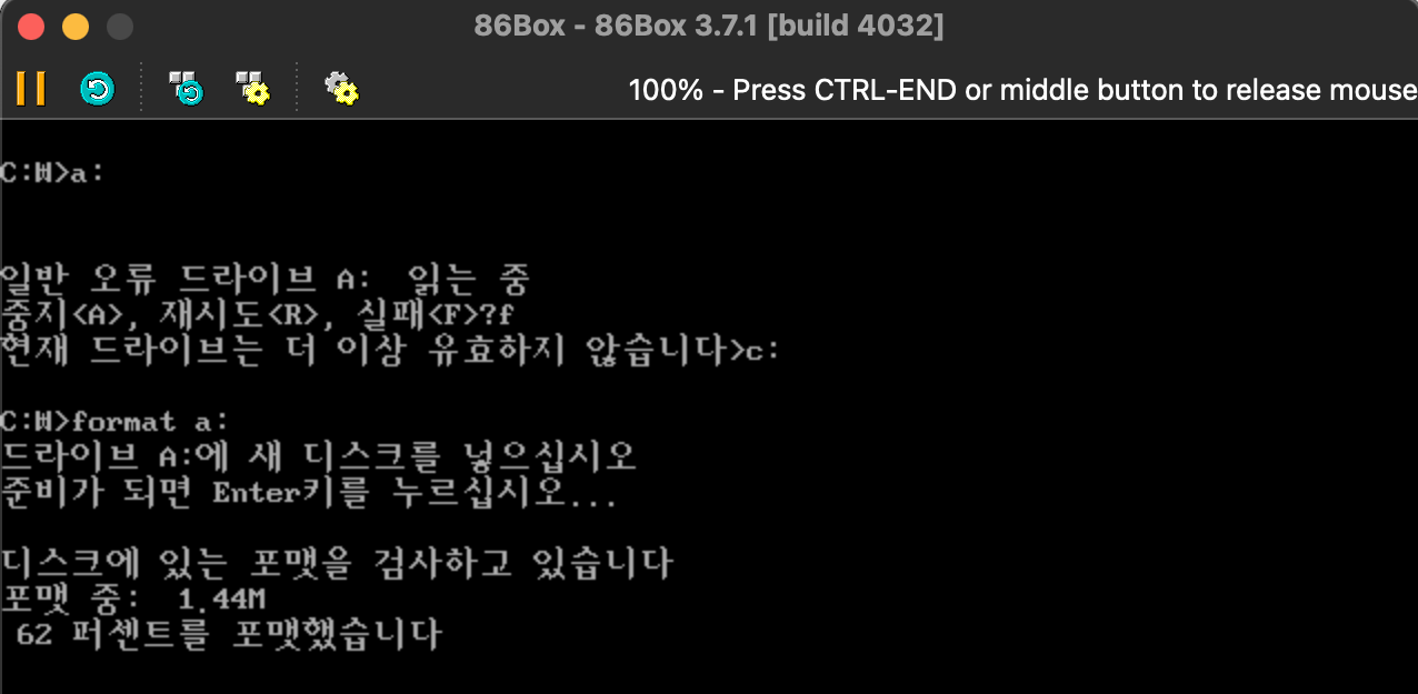 86Box로 macOS에서 프린세스메이커2 미디 듣기 - 기억의 습작